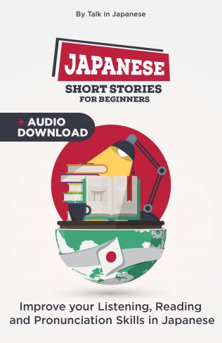 Learn Japanese The Right Way - Talk in Japanese