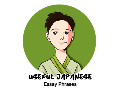 Transition Words and Phrases for Japanese Essays - Talk in Japanese